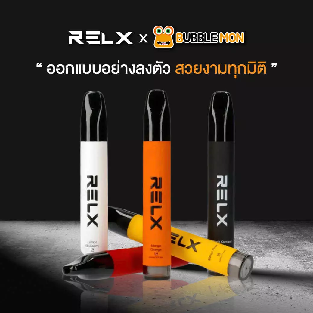 relx bubble mon พอตใช้แล้วทิ้ง ของคนรุ่นใหม่ | relx thailand club